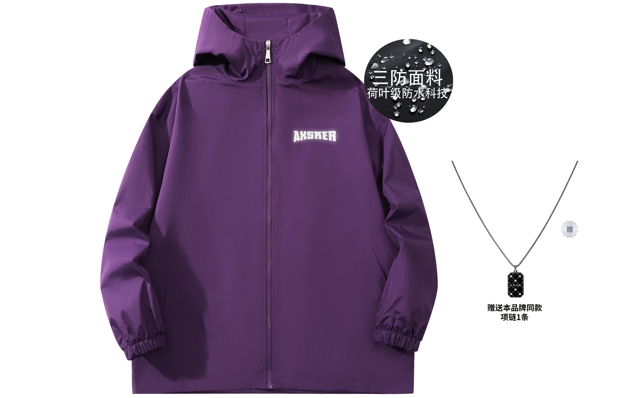 Куртка спортивная