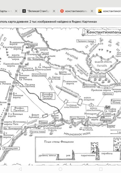 6. Библия Христа [Цифровая книга]