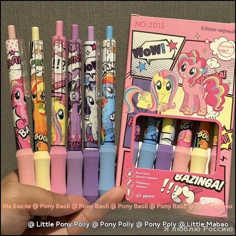 Шариковые ручки 6 шт. эксклюзивный набор с персонажами My Little Pony, канцелярские принадлежности