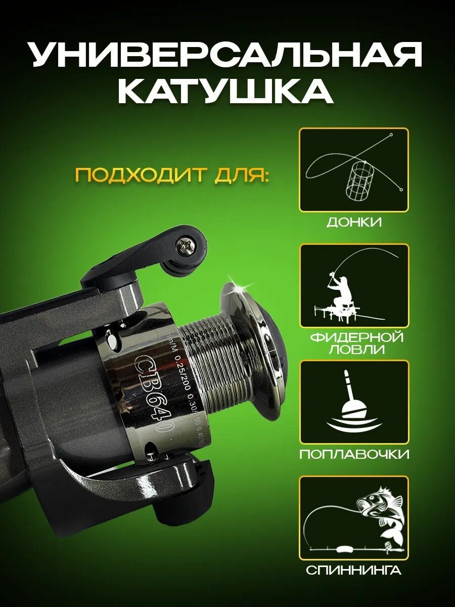 100КРЮЧКОВ Катушка — фото 1