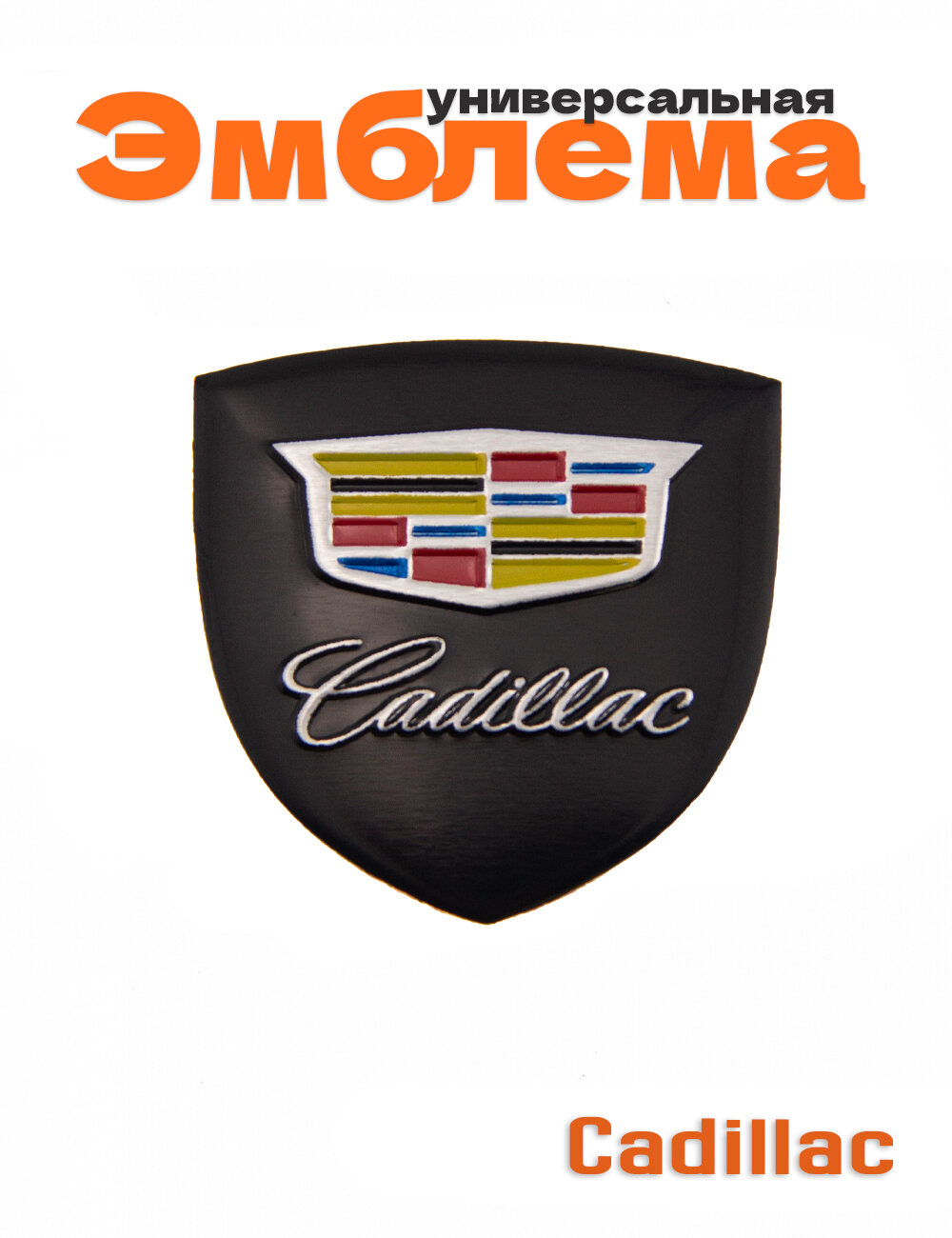 Эмблема для Cadillac герб