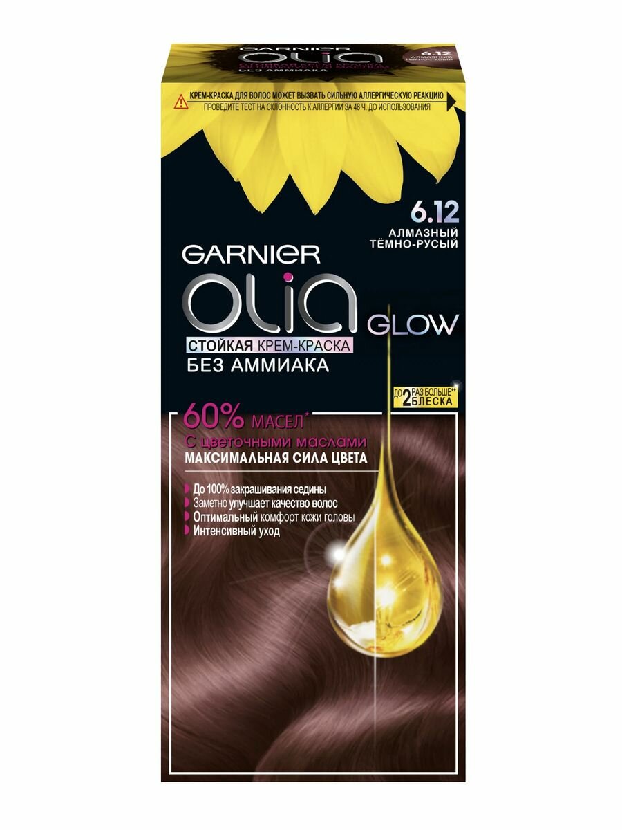 Garnier Крем-краска стойкая тон 6.12 Алмазный темно-русый 115 мл