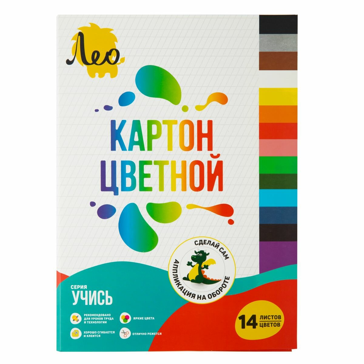 Картон цветной, мелованный "Лео" "Учись" LNSCC-02 200 г/м2 A4 21 х 29.7 см 14 л. 14 цветов