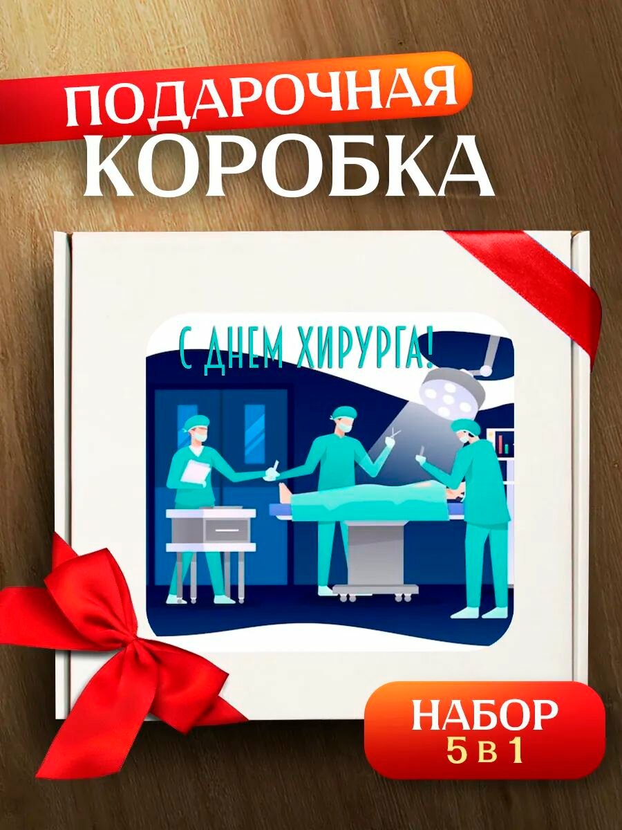 Подарочная коробка прикол для упаковки подарка, картонная, упаковка для подарка