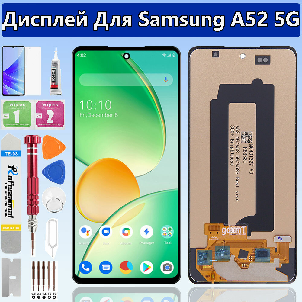 Дисплей на Samsung Galaxy A52 5G (SM-A526B, SM-A526B/DS), в сборе с тачскрином, TFT, черны