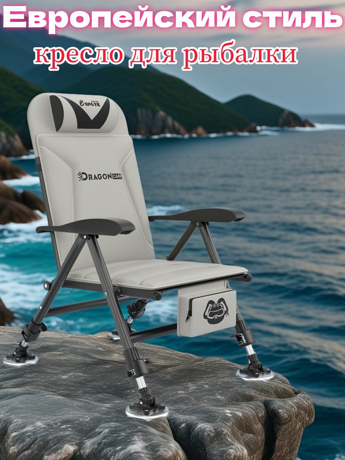 Кресло складное туристическое с подлокотниками для рыбалки со столиком стальное 160 кг