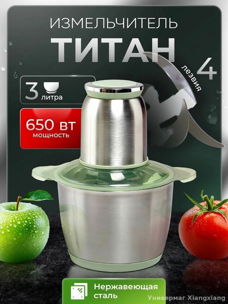 Эксклюзивный чоппер