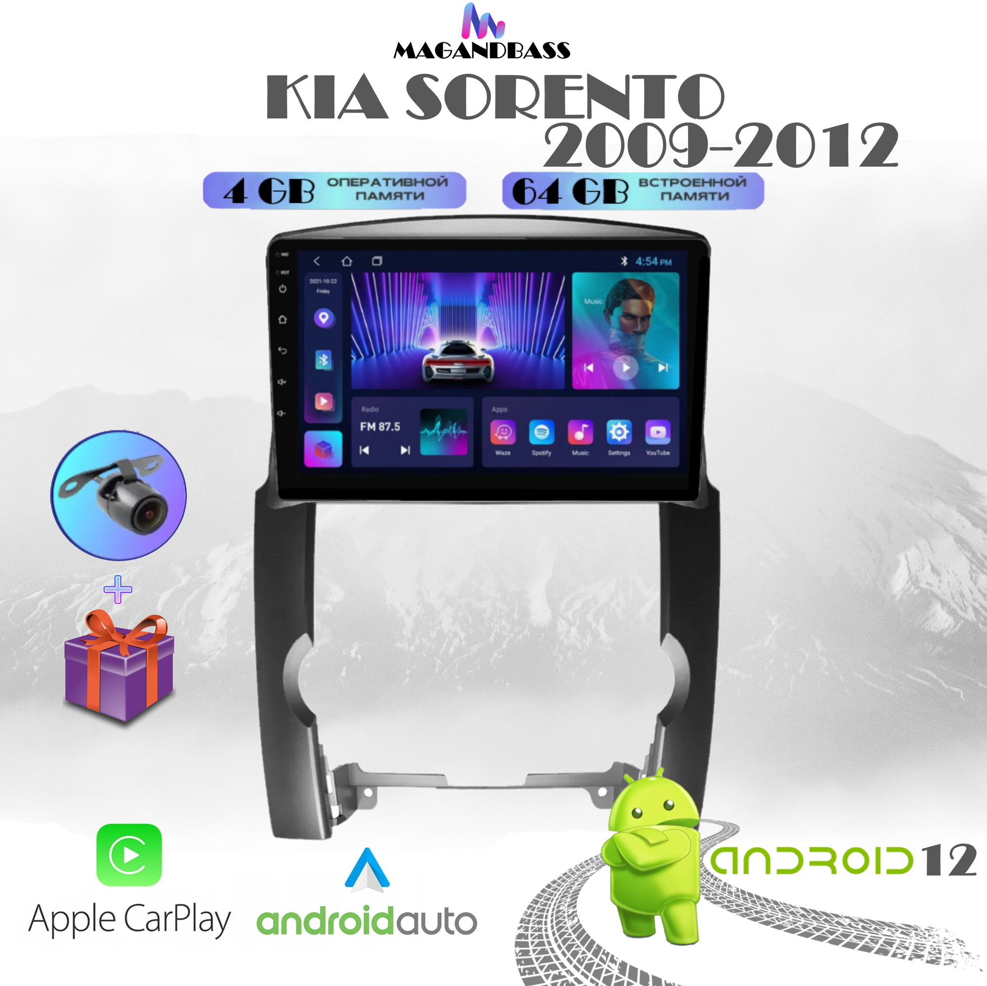 Магнитола для Kia Sorento/Киа Соренто (2009-2012), 4/64 GB, Android 12, Wi-Fi, Bluetooth, CarPlay, поддержка кнопок на руле