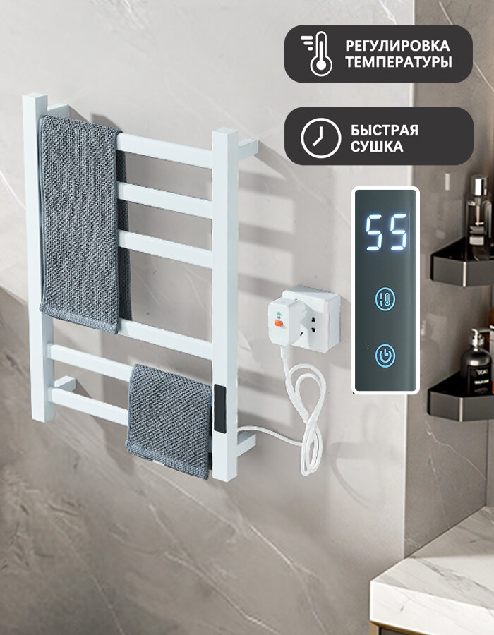 Полотенцесушитель электрический Loder 43*60 см
