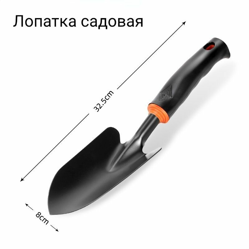 Лопата-