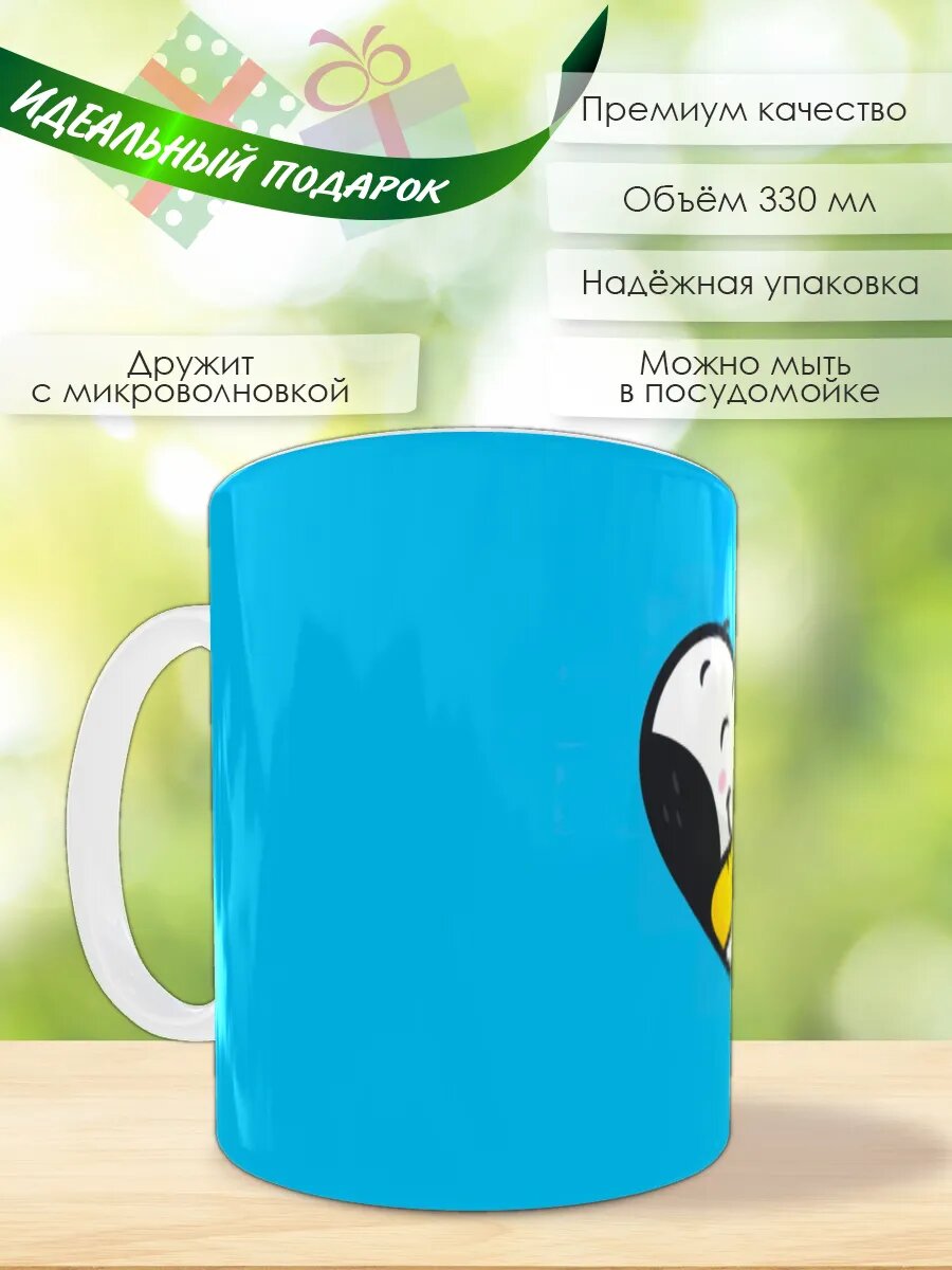 Кружка Снупи — фото 1