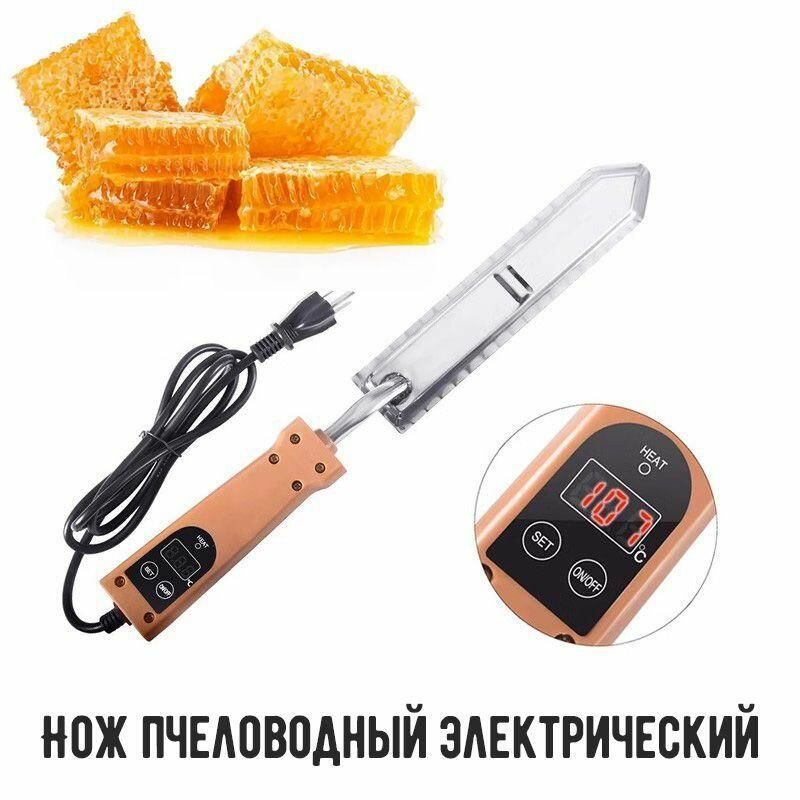 Нож-стамеска пасечный