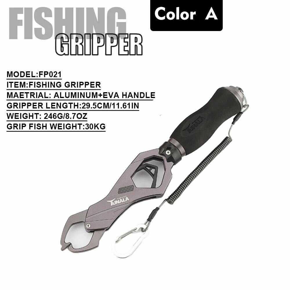 Липгрип челюстной захват для рыбы с весами синий Tunala