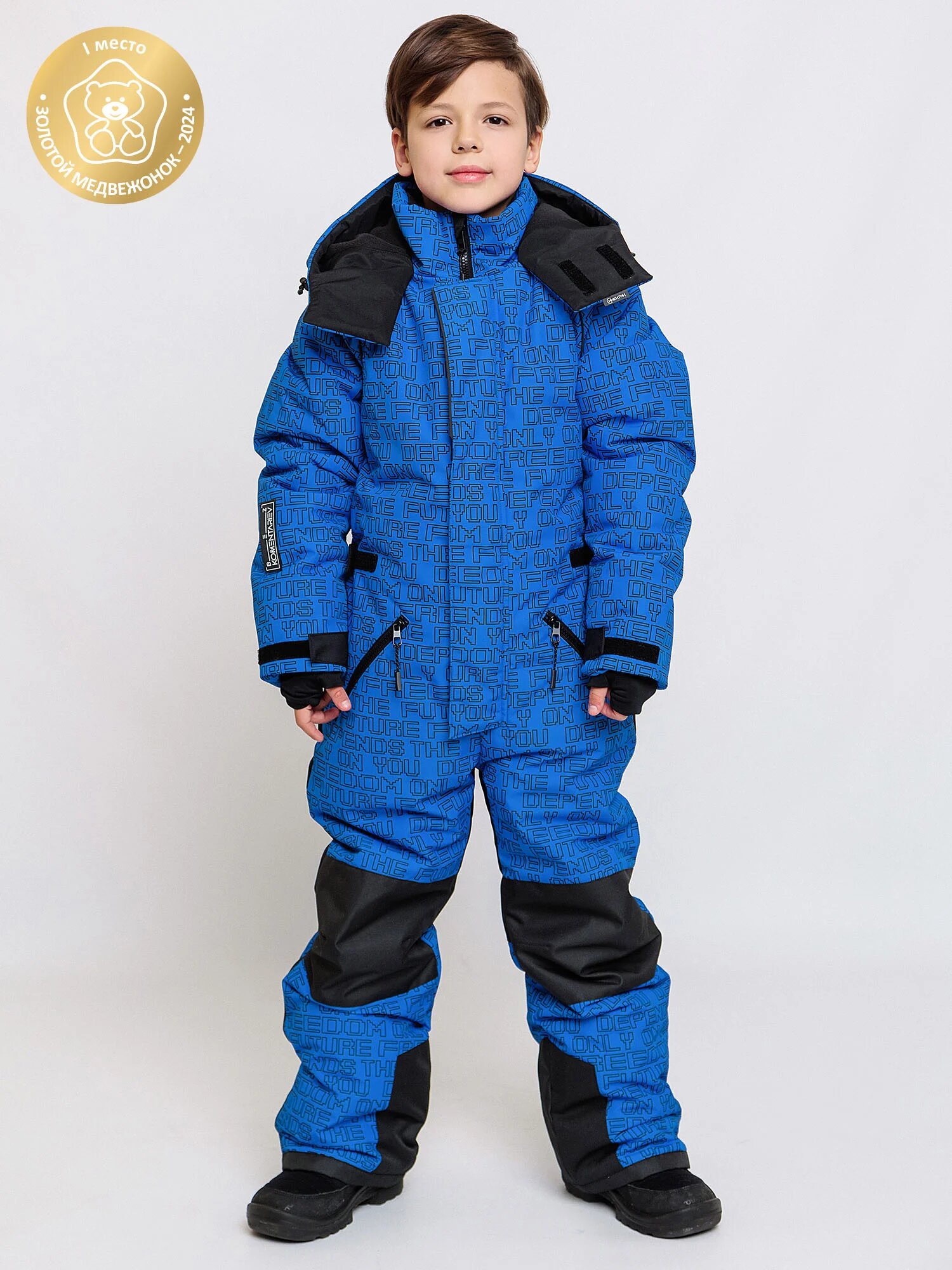 Комбинезон утеплённый