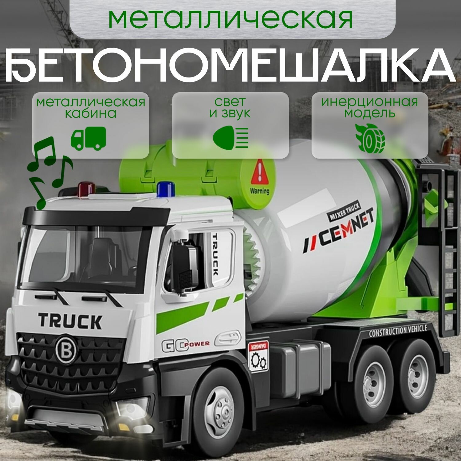Машинка-.-3