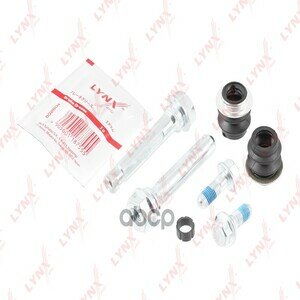 Комплект направляющих тормозного суппорта переднего (направляющая ø 10 mm, суппорт aisin/hosei/sumit