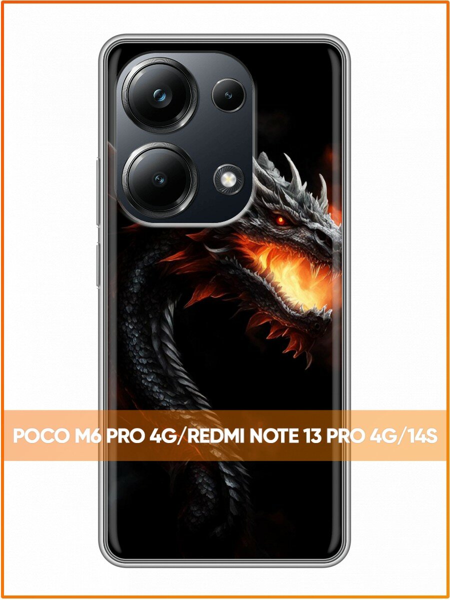 Чехол для Xiaomi Redmi Note 13 Pro, Poco M6 Pro с принтом для мужчин с черным драконом и огнем