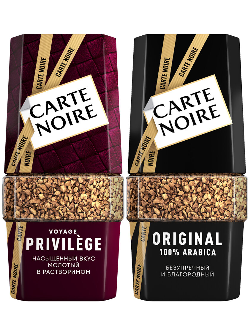 Кофе растворимый Carte Noire набор (Privilege + Original), Арабика, 95г х 2шт