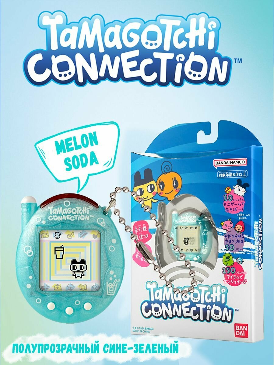 Электронный питомец интерактивная игрушка Bandai Tamagotchi Connection / Набор детские игрушки, подходящий для подарок на день рождения детям от 6 лет и старше