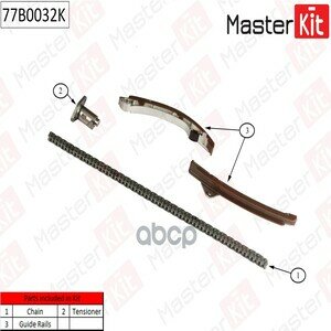 Комплект цепи грм MasterKit арт. 77b0032k