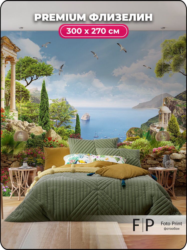 Фотообои на стену флизелиновые Foto Print "Цветочный сад с видом на море" 300x270 см (ШxВ), фотообои море, Греция