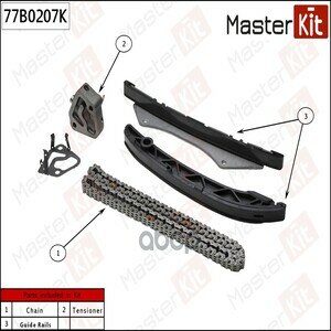 Комплект цепи грм MasterKit арт. 77b0207k
