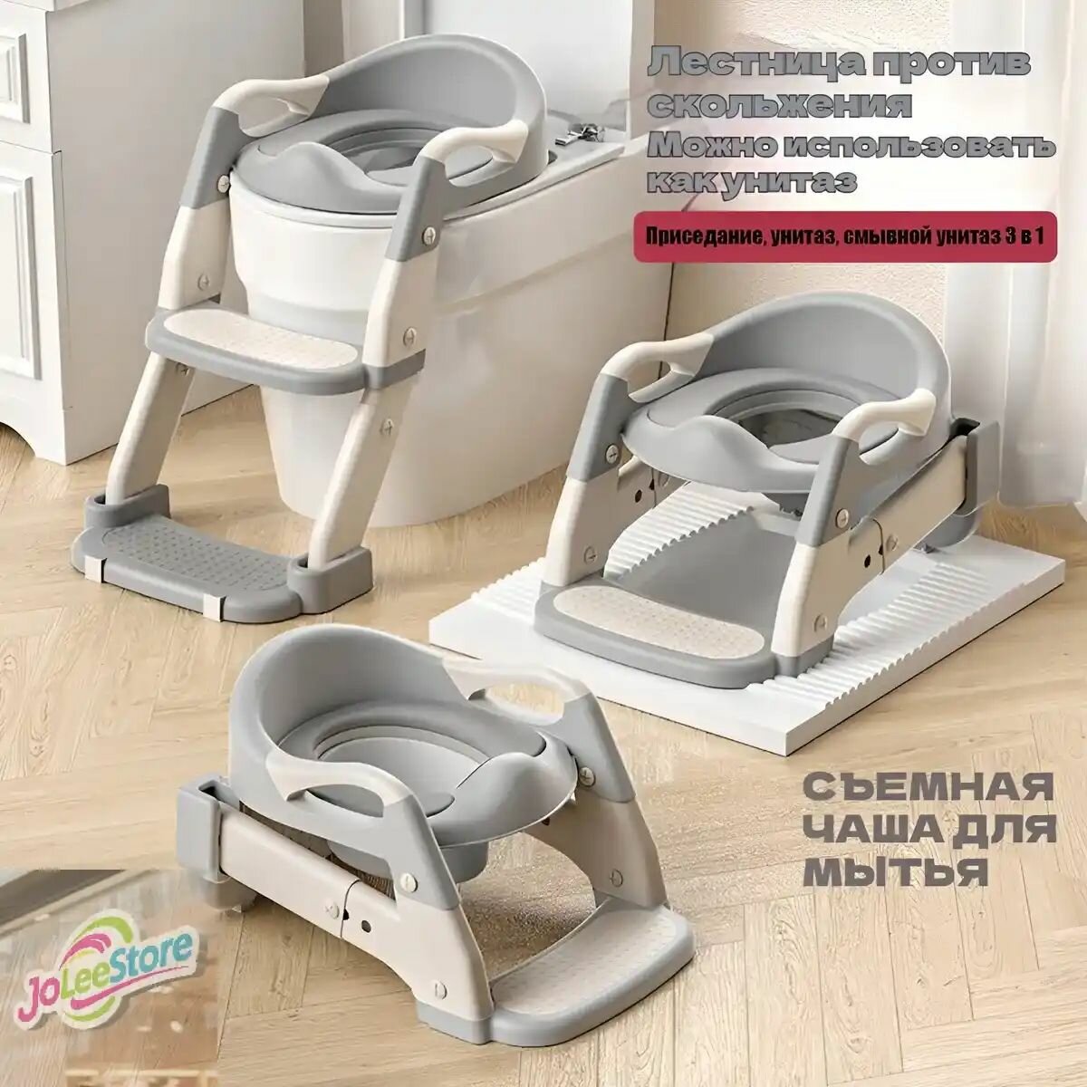 Трансформер 3 в 1: горшок детский , сиденье для унитаза с лестницей yn