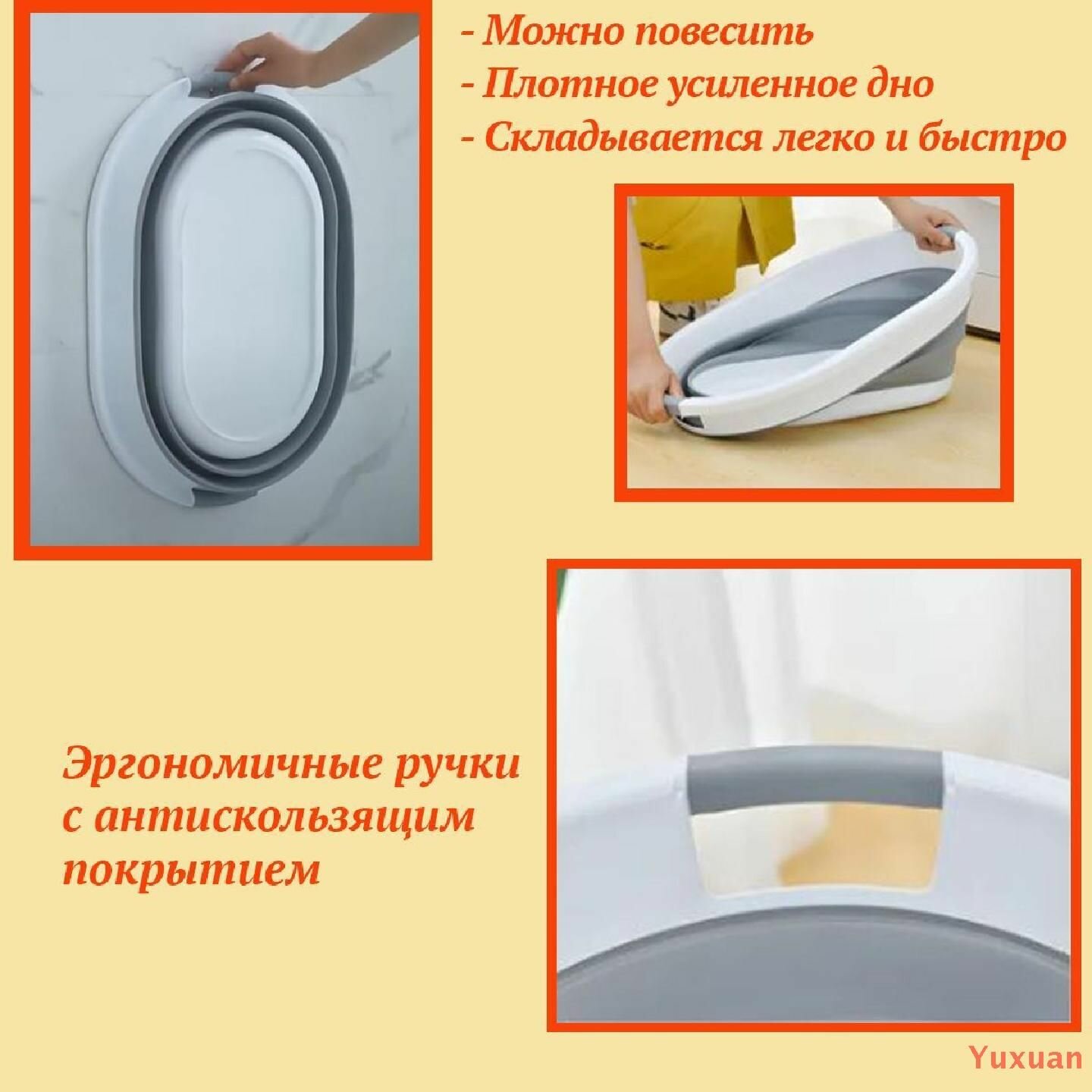 Таз складной силиконовый 40 л.