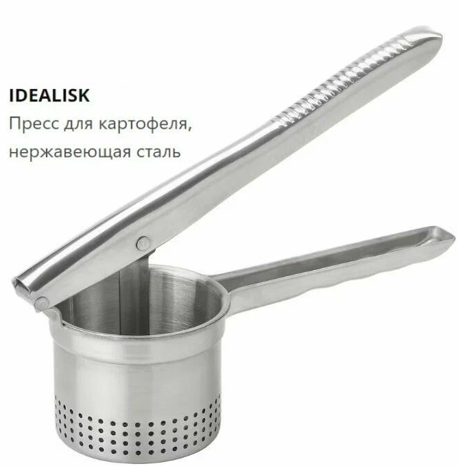 Пресс для картофеля、Нержавеющая сталь 304 (горячая распродажа)