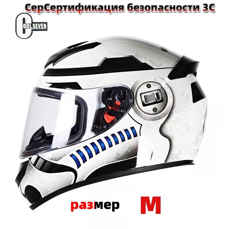 Мотоциклетный шлем DOT, сертификат безопасности 3C, интегральный, белый, размер M (57-58)