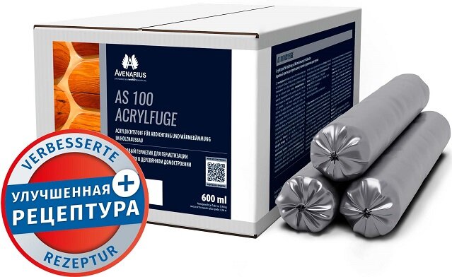 Герметик для Сруба Avenarius AS 100 Acrylfuge 600мл Темно-Серый / Dark Grey для Герметизации и Утепления в Деревянном Домостроении / Авенариус АС 100.