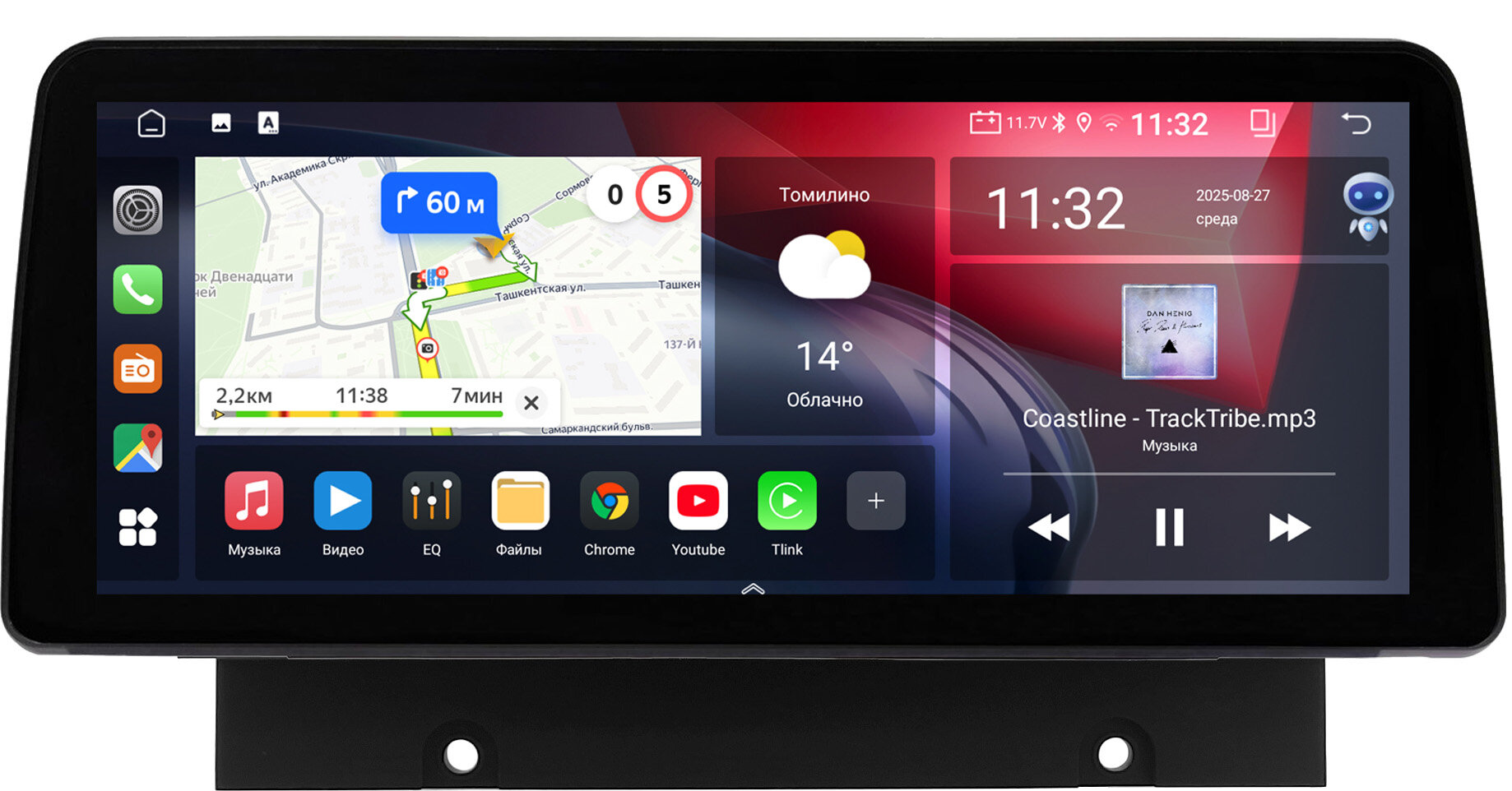 Штатная магнитола Haval Jolion 2021-2023 12.3 дюйма Canbox GTR1233-0063 на Android 10 (CarPlay, 4/64, DSP, QLed) BMW Style