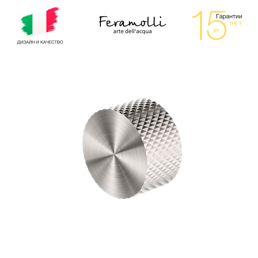 Встраиваемый прогрессивный смеситель для душа Feramolli Sole S605CN, никель