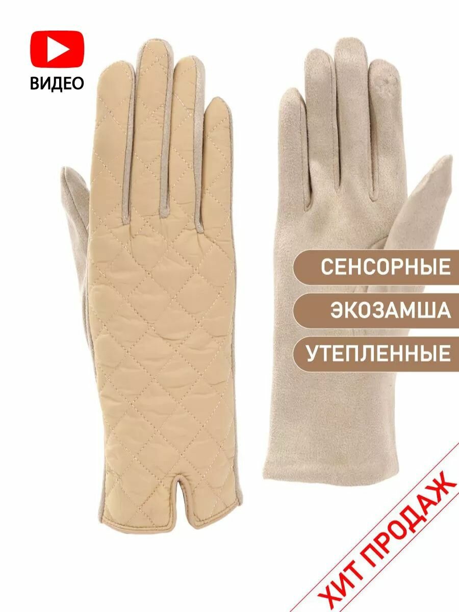 Перчатки FABRETTI Базовая коллекция для женщин