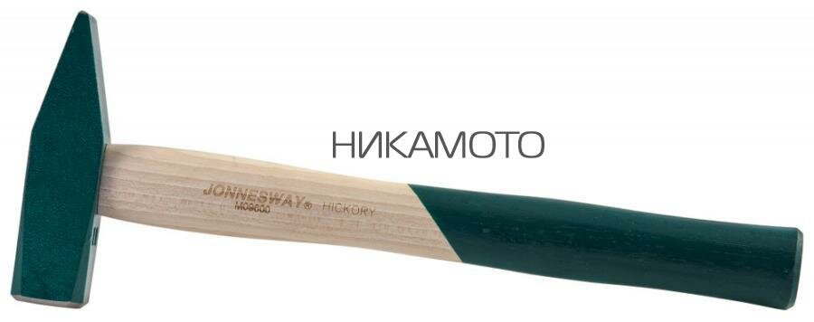 JONNESWAY M09600 Молоток с деревянной ручкой 0.6кг 47952