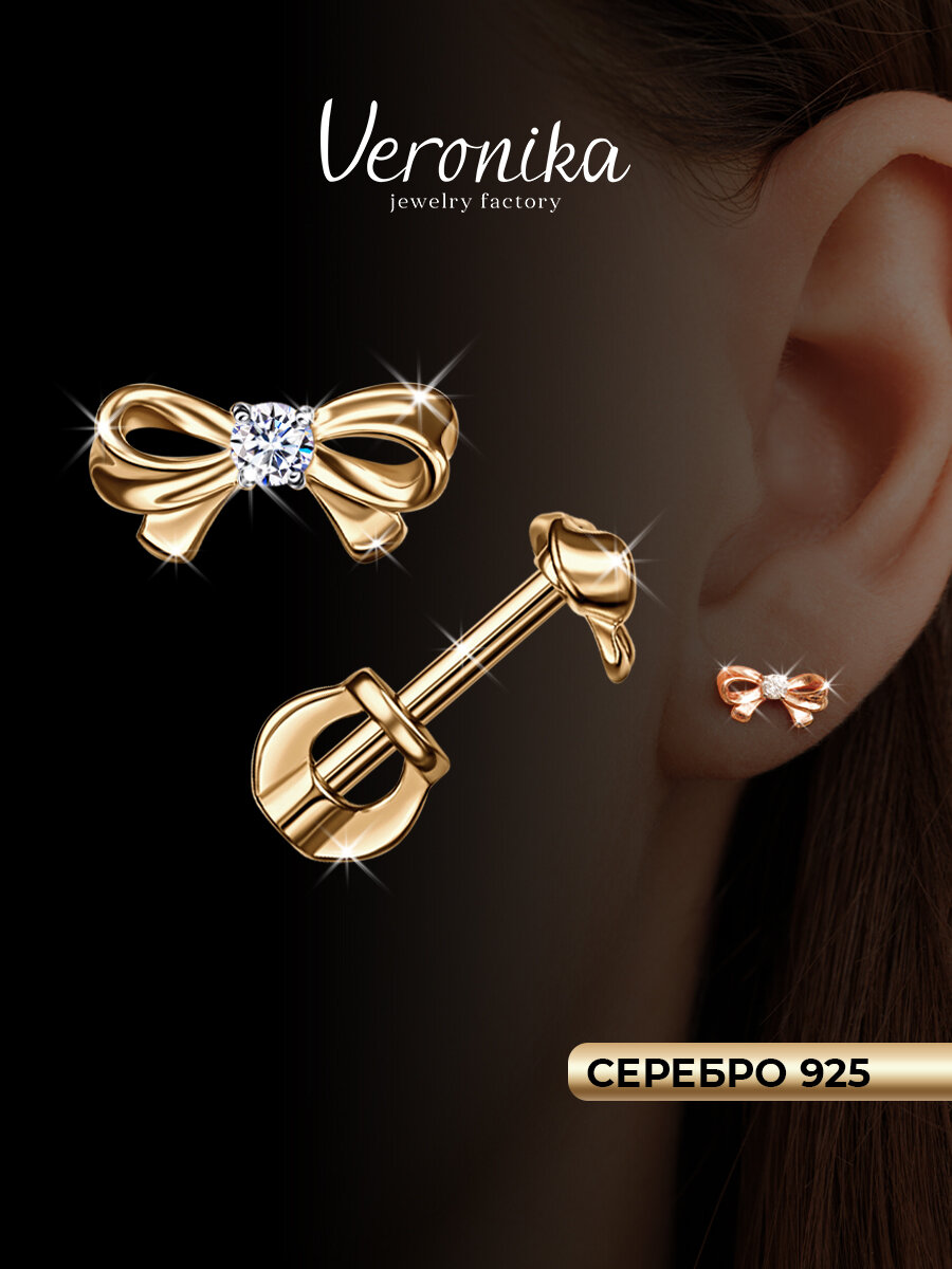 Серьги пусеты, серебро, 925 проба, золочение, фианит