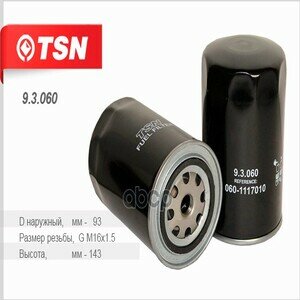 Топливный фильтр TSN арт. 9.3.060
