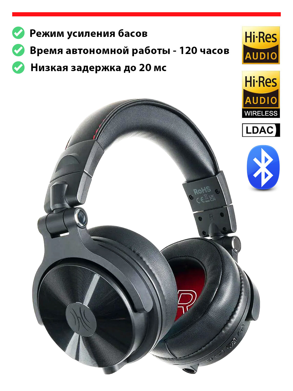 Полноразмерные наушники ONEODIO Studio Max 1, 20-40000Гц, 120 ч, проводное и беспроводное подключение