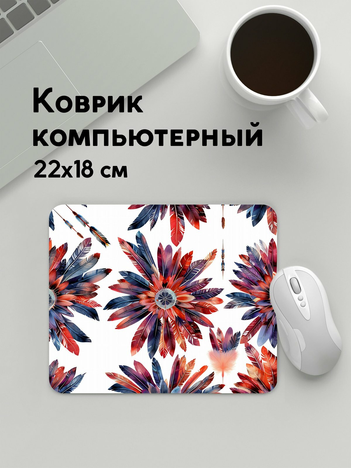 Коврик для мышки прямоугольный, 22х18см / Мандала