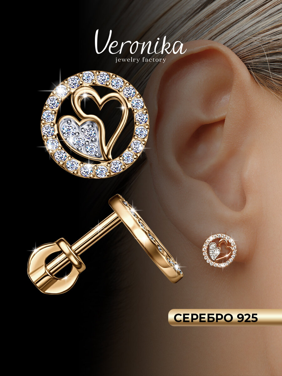 Серьги пусеты, серебро, 925 проба, золочение, фианит