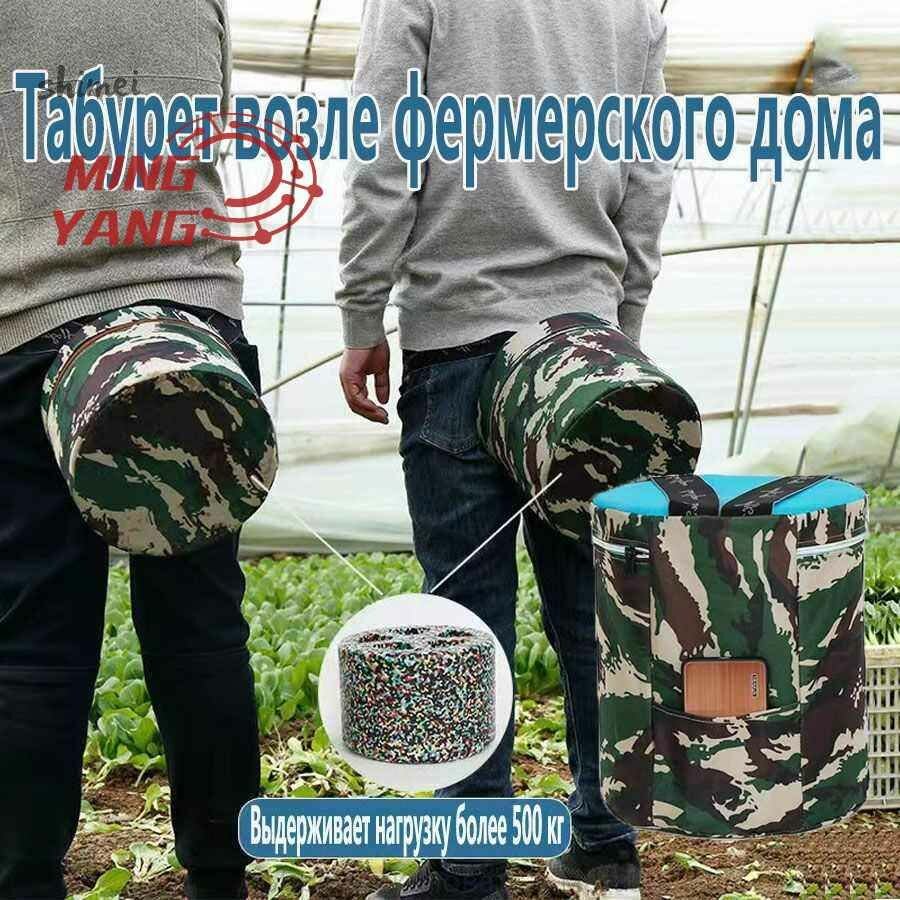 Уличные табуретки для сельскохозяйственных нужд, переносные маленькие, передвижные садовые стулья для прополки и озеленения