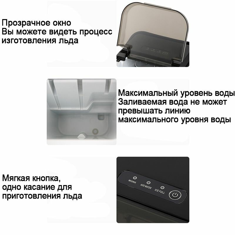 Льдогенератор для дома — фото 1
