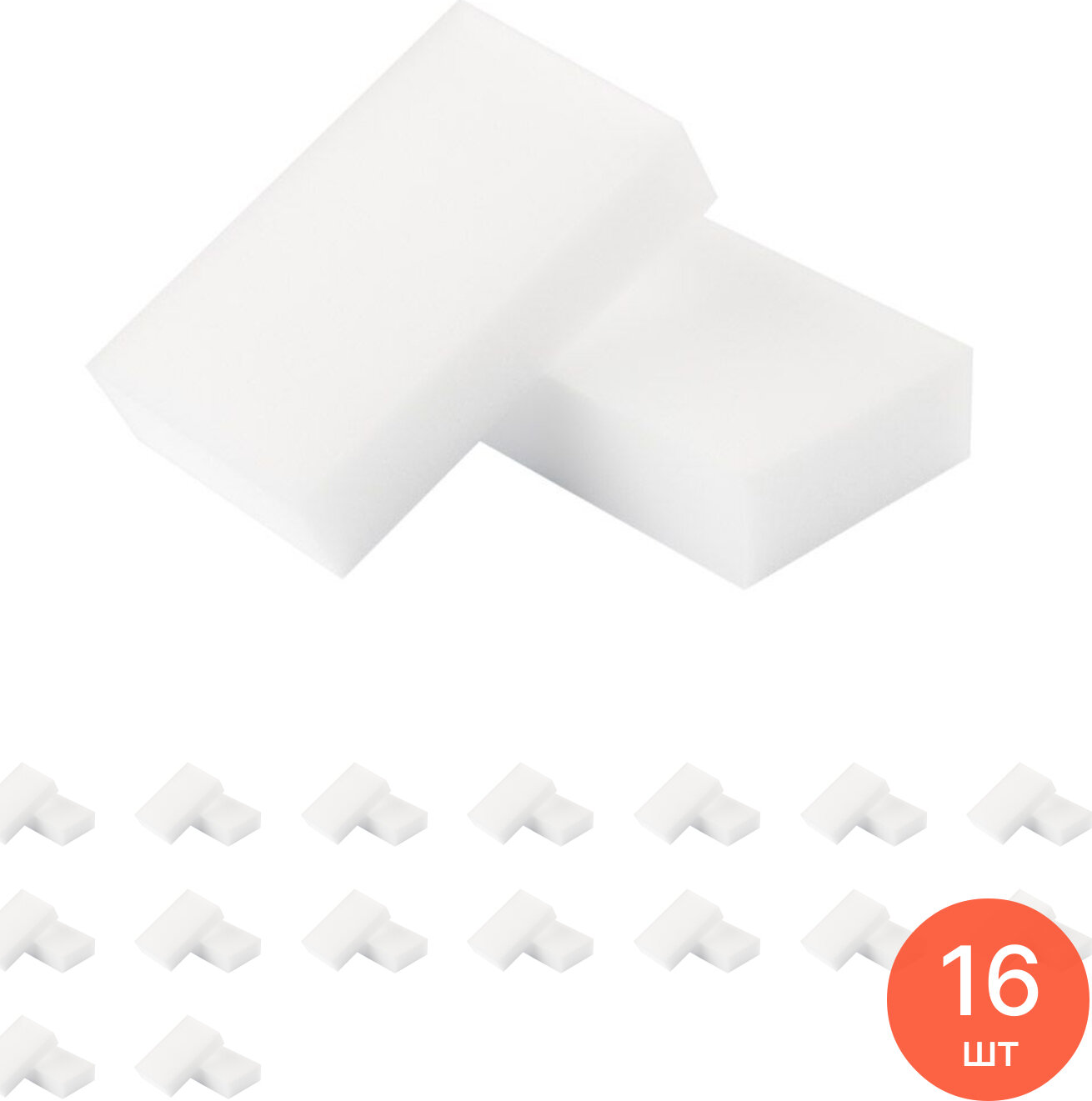 Чудо-губка Рыжий кот универсальная, меламиновая, 10х6х2.5см, в упаковке 2шт. / товары для дома (комплект из 16 шт)