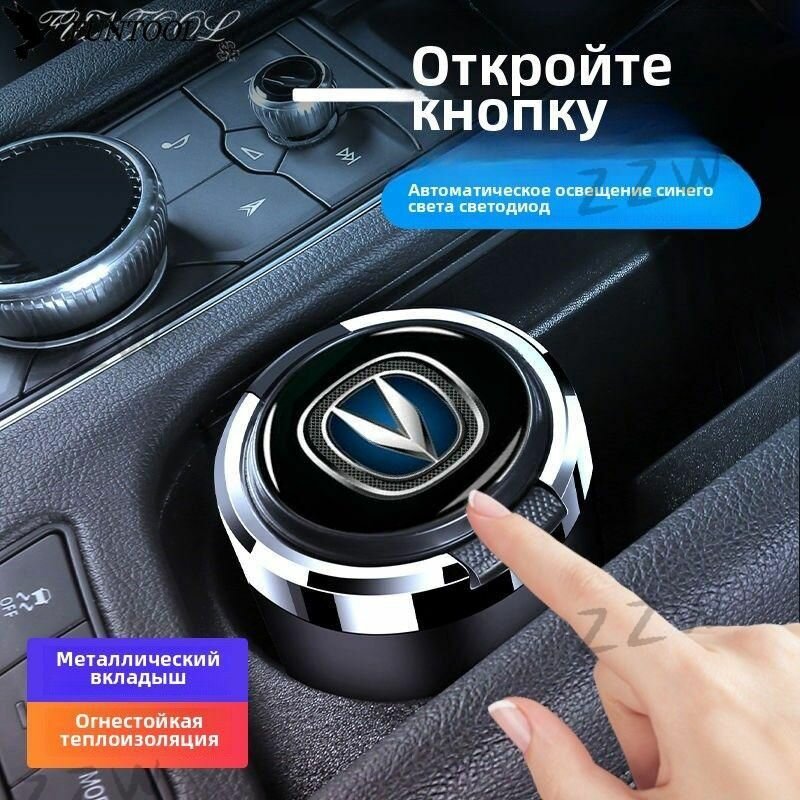 Специально разработано для автомобилей Changan CS35PLUS/CS55/UNI-V/.