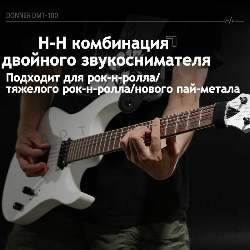 Электрогитара — фото 1