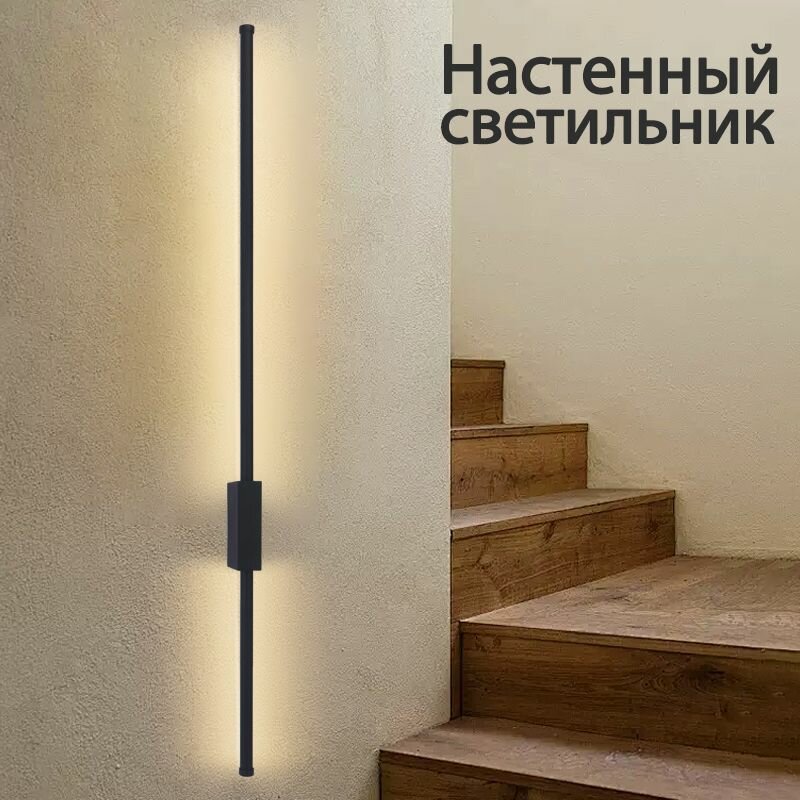 Бра — фото 1