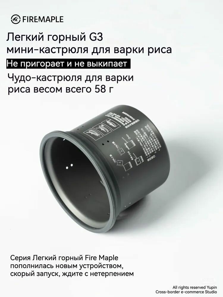 Набор походной посуды