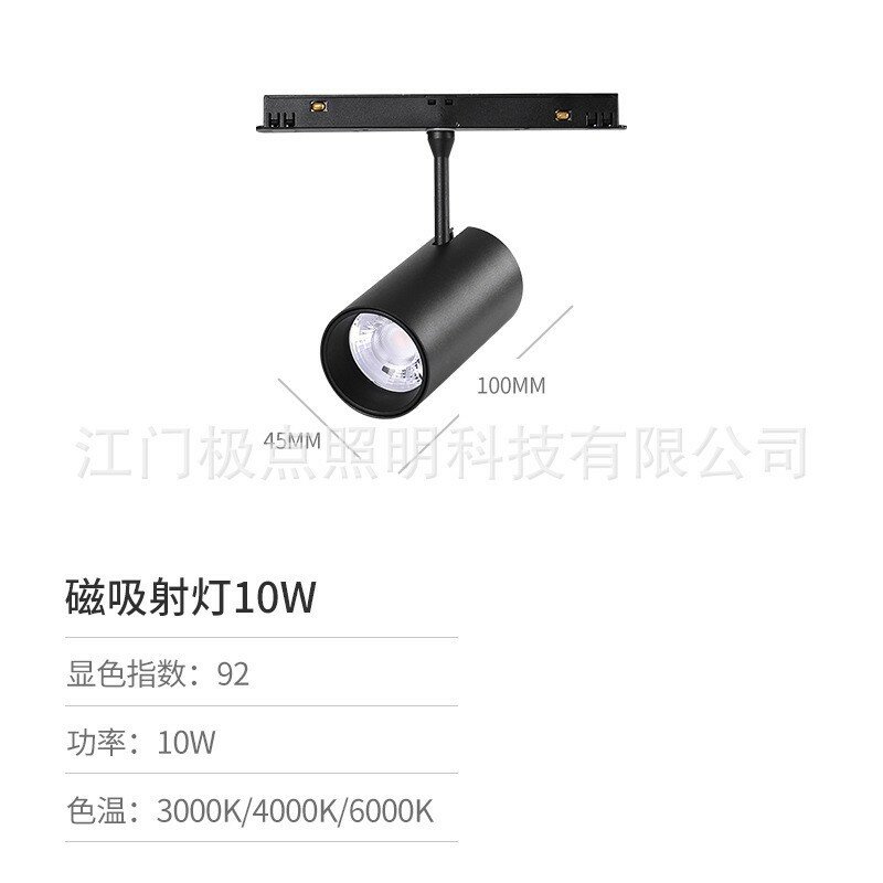 Магнитный прожектор Tuya, Zigbee3.0, 2700-6000K, 10Вт