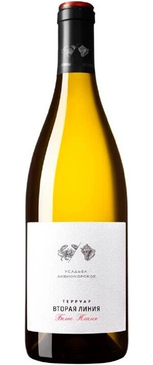 Вино "Терруар Вторая Линия" Белое Пламя, 2023