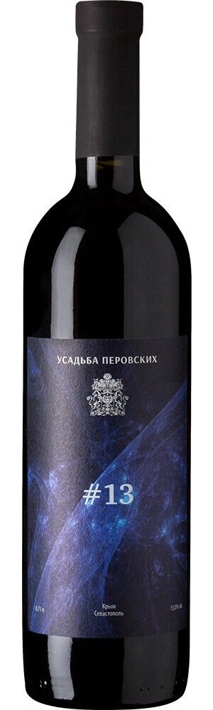 Вино "Усадьба Перовских" Купаж #13, 2020